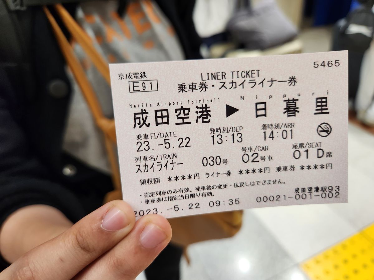 How to Purchase Narita Skyliner Train Tickets Online Syfa & Ganjar Story